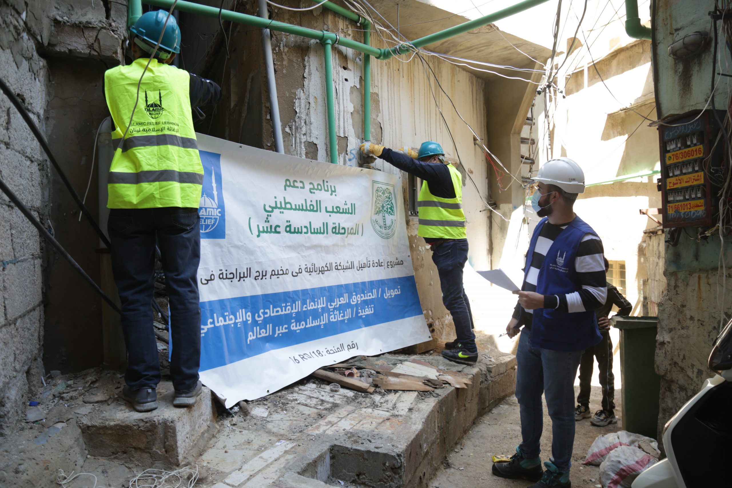 Lebanon Emergency Appeal, Saving a Life in Lebanon from Crisis